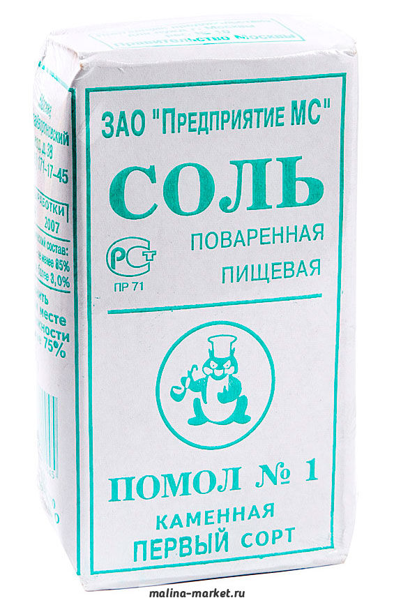 Продукты :: Бакалея :: Сахар, соль :: Соль первого помола, 1кг